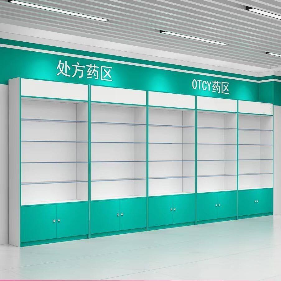 药店货架西药柜诊所药品展示架药柜玻璃柜台药房专用展示柜中岛柜
