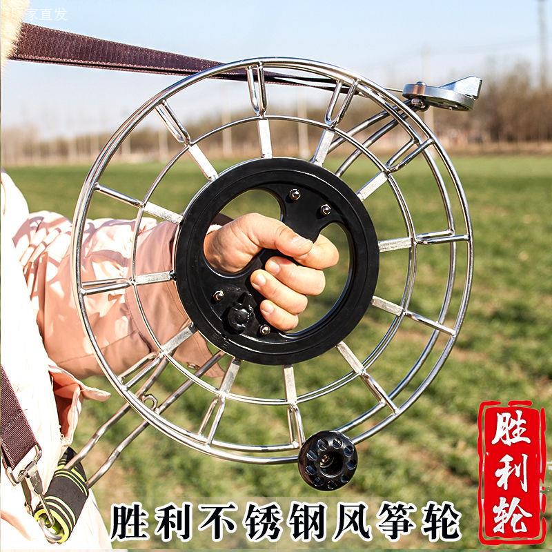 胜利风筝线轮大人专用刹车倒转静音成人轴承专业手握轮盘不锈钢