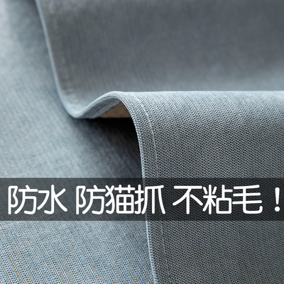 防粘毛防水防猫狗爪抓沙发盖布四季通用防滑全盖万能隔尿包套罩巾