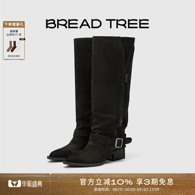 BREADTREE拉链装饰高筒西部靴