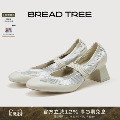 BREADTREE缎面拼接抽褶芭蕾鞋
