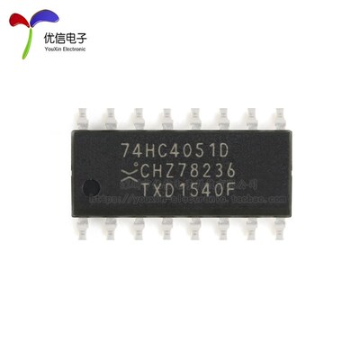 原装正品 74HC4051D,653 SOIC-16 8通道模拟多路复用器分解器芯片