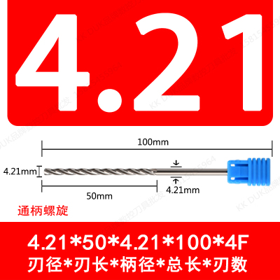 合金铰刀钨钢绞刀4.21 4.22 4.23 4.24 4.25 4.26 4.27 4.28 4.29