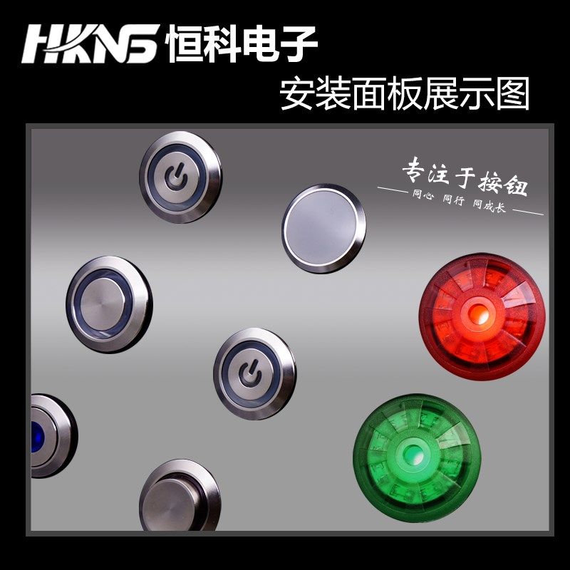 带灯超亮防水蜂鸣报警器 直径30mm 船用 12V24V 断续发声警报器
