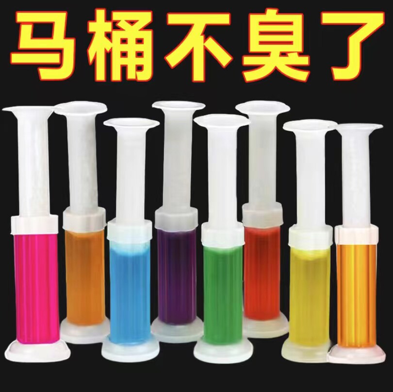 马桶小花除臭去除异味洁厕灵凝胶花厕所清香型芳香清洁剂