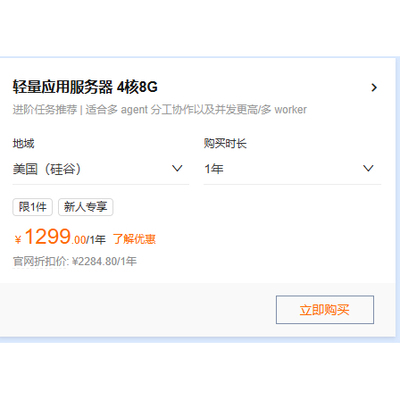 阿里云ecsGUP服务器新购续费升级存储CDN网站小程序OA企业用户