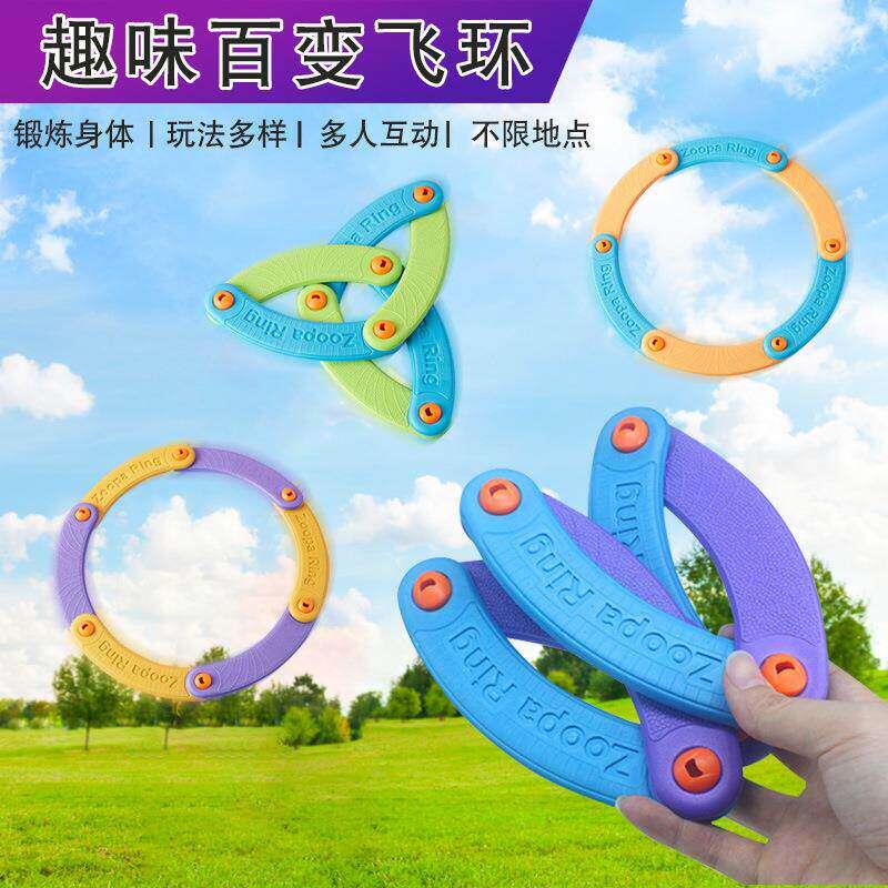 创意百变发声飞环EVA软材质可折叠飞盘户外安全飞盘玩具