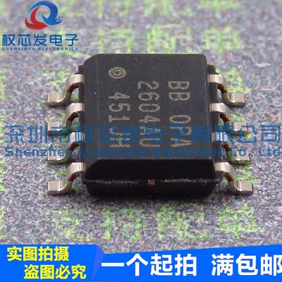 原装全新 OPA2604AU SOP8 OPA2604 2604AU 发烧双运放