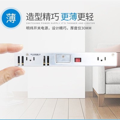 MW台湾明纬开关电源12V监控电源LRS-50-24V35W75W100W150W200W350