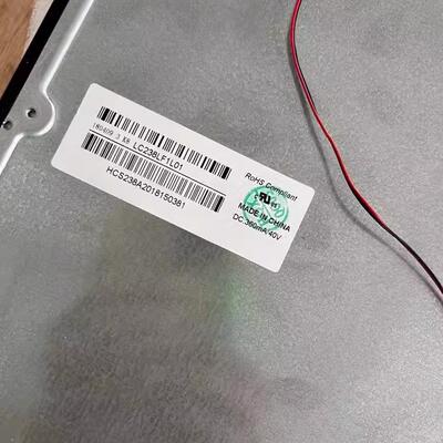 242S9QW/93飞利浦液晶屏幕