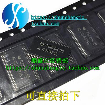 ALVC164245 SN74ALVC164245DGG TSSOP48脚 全新逻辑芯片 贴片IC
