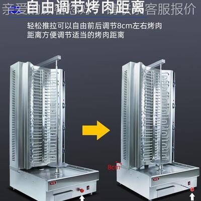 燃气烤肉机自烧动旋转燃东烤炉肉中夹馍气土耳其烤肉巴西烤ZDL-3