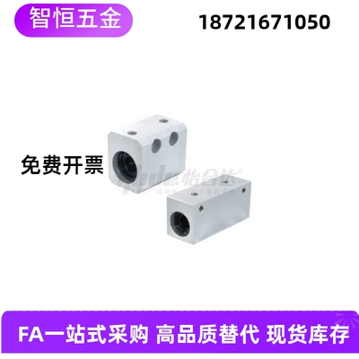 直线轴承LMX01 LMX02 LMX03 LMY02 21-d6 8 10 12 13 16 20 25 30