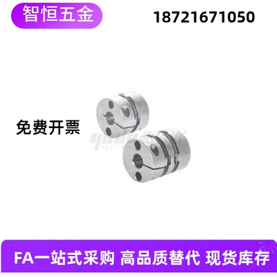 联轴器DBA51/DBA61 DBJ62 DBM21-D40 16 20 25 32 50-d4 5 6 7 8