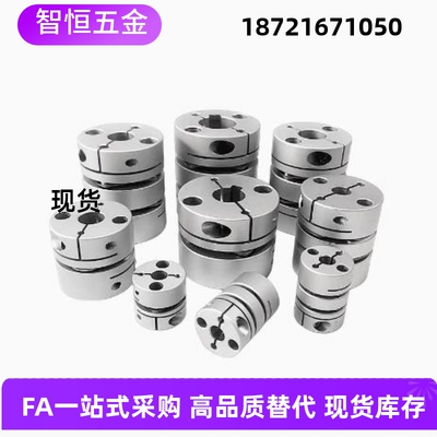 联轴器 GCPW20 26 29 33 39-4-5-6-8-10-11-12-14-15-16 经济型