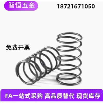 压缩弹簧 Y-YVUL-D10 5 6 8-L20 12 16 L25 30 35 40 45 50 55