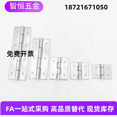 304不锈钢铰链 C-HHKS/C-HHKSN/HHKS25/30/40/50/65/75/90/100