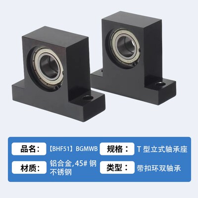 T型双轴承座BGMWB6902 6904 6002 6004 6005 6006 BHF51带座轴承