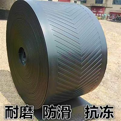 橡胶人字输送带输送带皮带花纹防滑耐磨尼龙矿山传输工业运输皮带