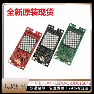 全新 永大电梯外呼显示板BHLAN-LED(AO)DD015848超薄外呼A3N57131