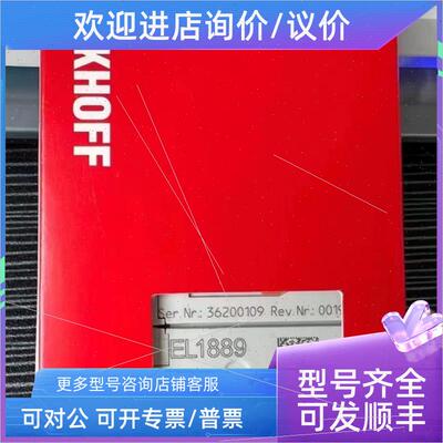 议价EL1889  EK1828  KL1488  倍福beckhoff模块  议
