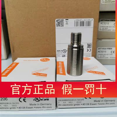 议价罚IFM IGC206传器MFT200