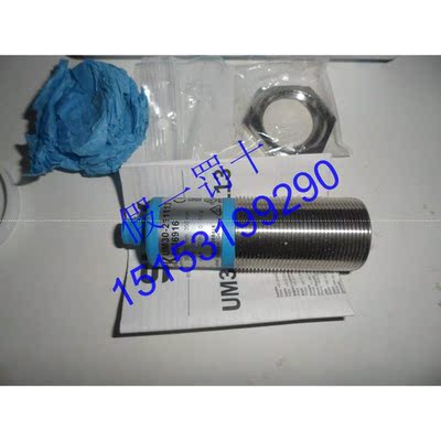 议价UM30-211113UM30-11113SICK西克声波传器