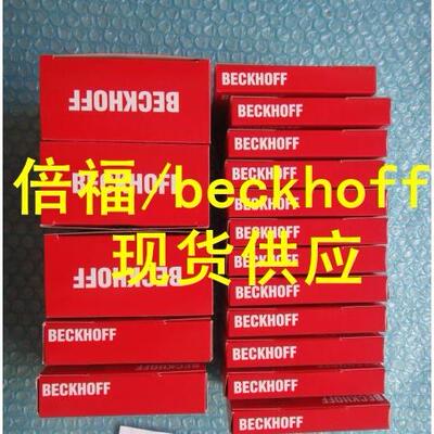 议价beckoff倍福模块 KL9550 EL9100 KL9560 EL9110