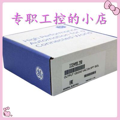 议价GE IC694MDL390 PLC模块 格优美