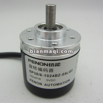 SP38/6-1024BZ-05LG2编码器200-400-600-1000-2000-2500-360-2048