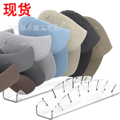 Baseballcapholder弧形亚克力