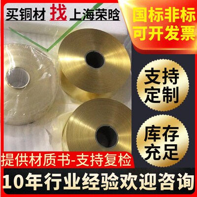 精选Hpb59-1铅黄铜棒Hpb59-1六角棒  C37000 黄铜管 C3710  黄铜