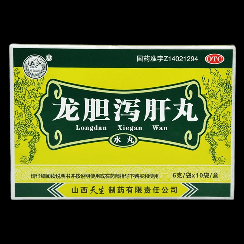 紫金山泉 龙胆泻肝丸6g*10袋
