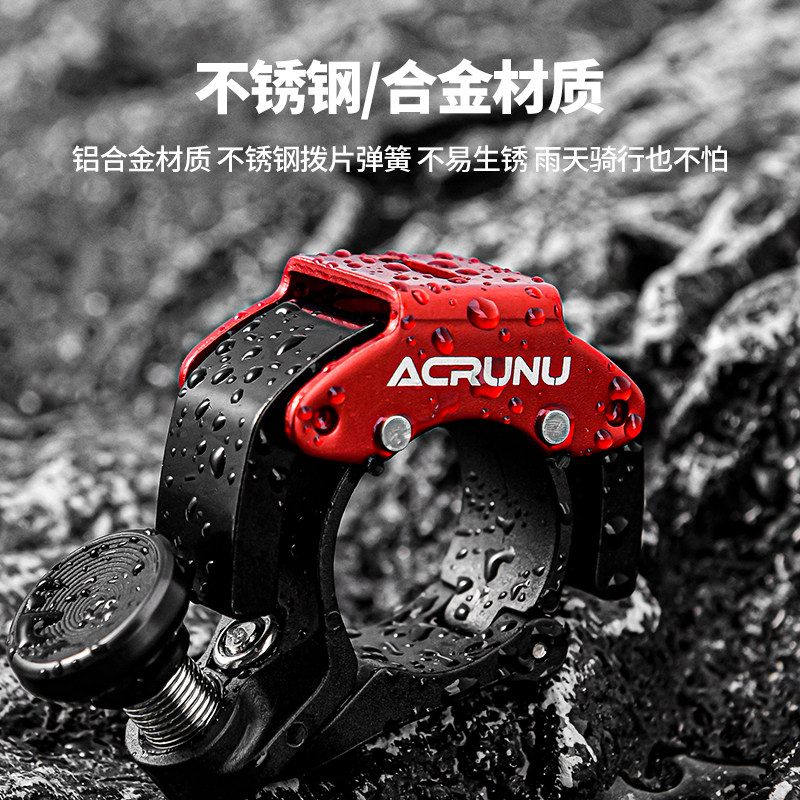 艾锐伦自行车铃铛超响通用登山车公路车儿童隐形喇叭可携式骑行装