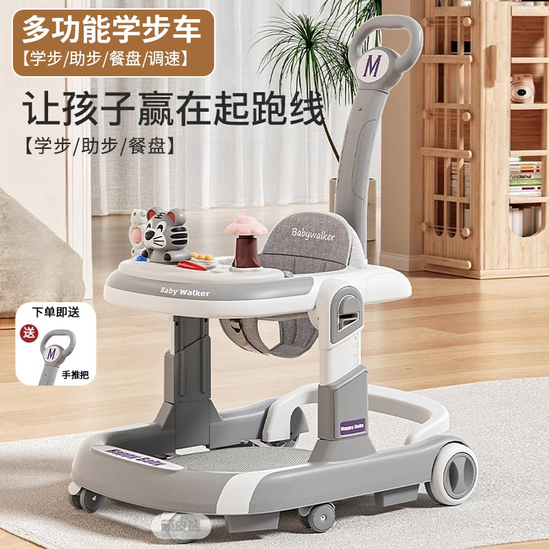 学步车防O型腿多功能婴儿手推助步宝宝学走路脚步车可折叠可调节