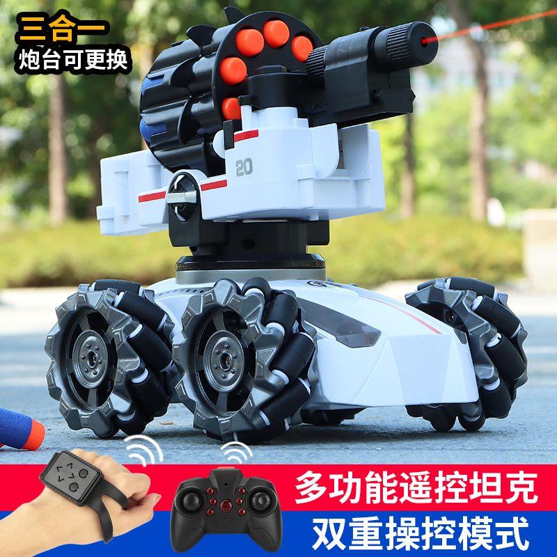 男生专属礼物多功能手势感应遥控汽车水弹炮弹坦克电动越野四驱车