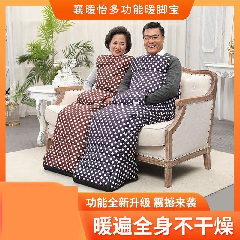 暖脚套暖脚宝插电护膝暖背全身床上睡觉老人取暖过冬暖腿暖脚神器