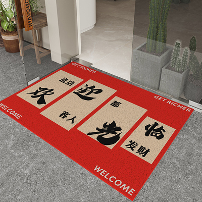 商用地毯定制丝圈地垫饭店酒店迎宾茶餐厅门口进门脚垫室外防滑垫