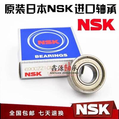 进口NSK轴承 6910 6911 6912 6913 6914 6915 ZZ DDU VV C3 P5 NR