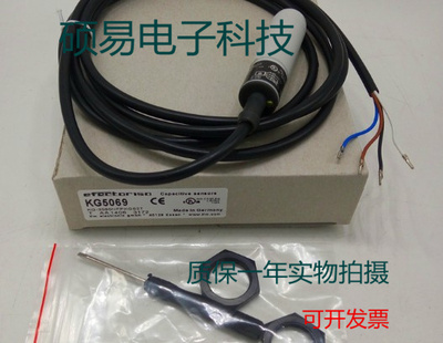 易福门电容式传感器KG5065 KG5066 KG5067 KG5069 实物拍摄