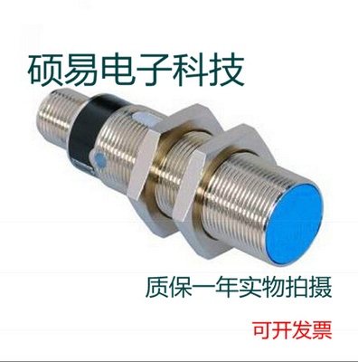 威格勒电感式传感器接近开关