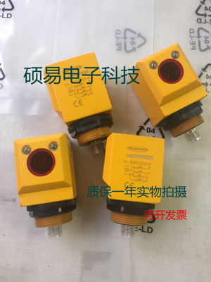 邦纳光电传感器Q40SP6FF600Q/400Q/200Q接近开关 质保一年 实物拍