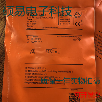 易福门传感器IFS304 IFS306 IFS316 IFS290 IFS298质保两年