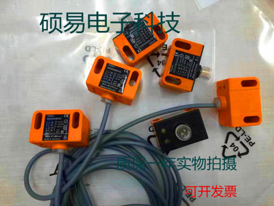 易福传感器IN5304 IN5327 IN5329 IN5277 质保两年 实物拍摄