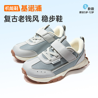 基诺浦机能鞋秋款男女宝宝小童鞋舒适干爽透气运动鞋GZ933