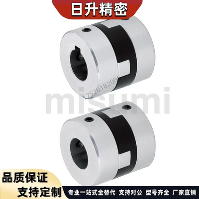 米思米同款MFJ70/MFJC55/MFJCWK44-14-15-16-18-20-22MFJWK联轴器
