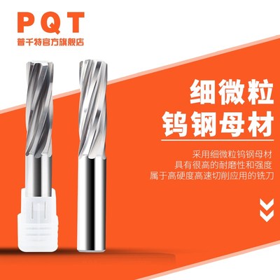 整体钨钢螺旋硬质合金铰刀5u加长 15.01 15.02 15.03 15.04 15.05