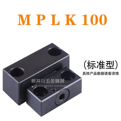 卡轮式锁模扣MPLK20日标开闭器扣机拉钩厂价直销misumi米思米标准