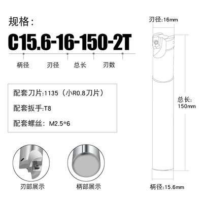 BAP300R R0.8刀片 平底直角铣刀杆 C16\19-18\20-120\150\200-2T