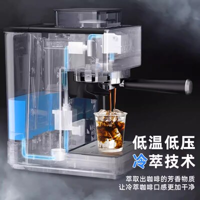 Aeomjk半自动研磨咖啡机 艾摩客CM5520家用意式冷萃咖啡机 专业玩